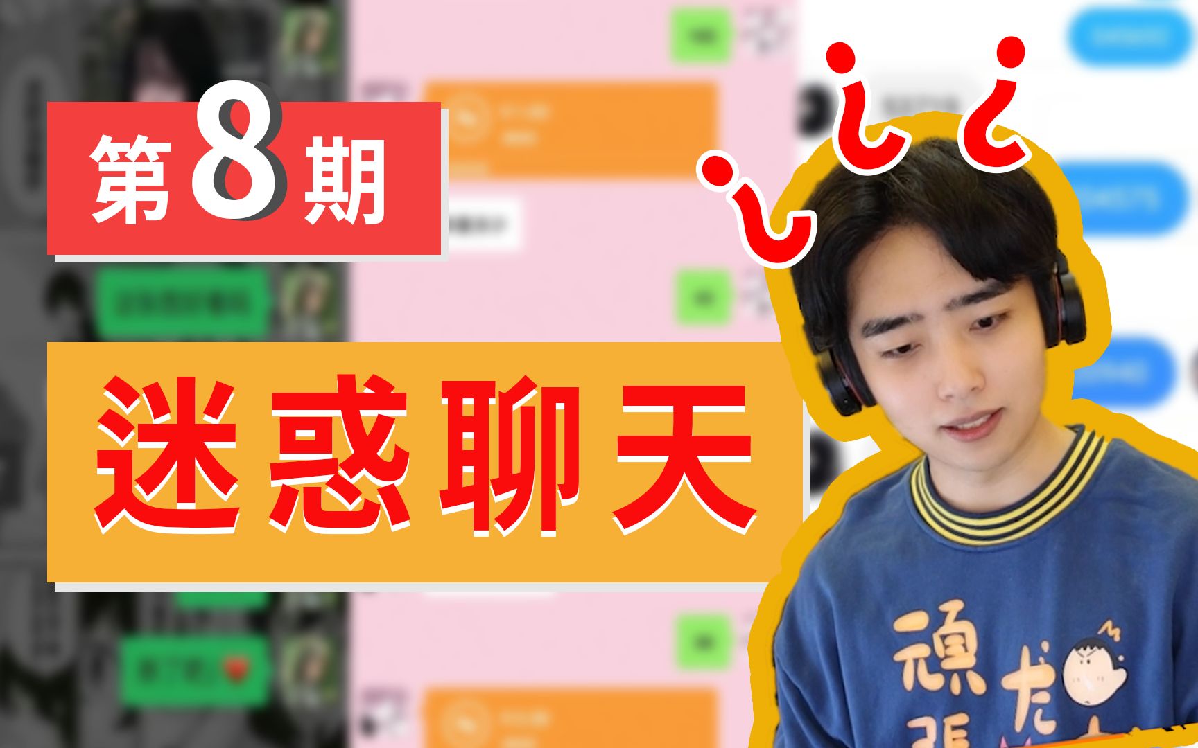 他还没说完这句话,结果全校直接都炸了 哔哩哔哩