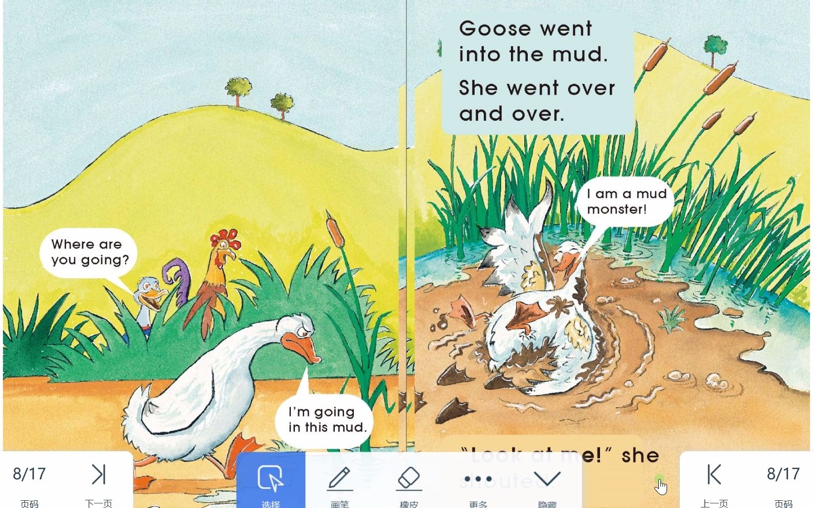 Tricky Goose_哔哩哔哩_bilibili