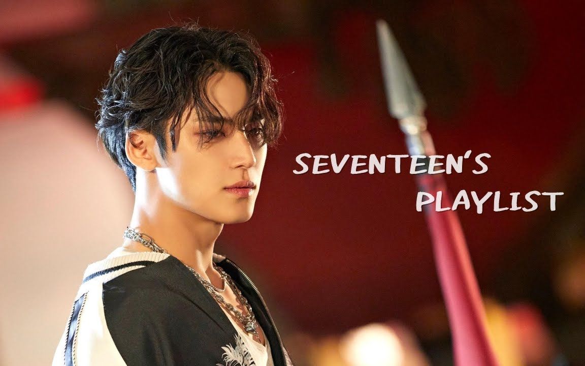 8D环绕音🎧｜SEVENTEEN - Circles 佩戴耳机感受身临其境~-CARAT-Joshuaaaaa-歌单！！-哔哩哔哩视频