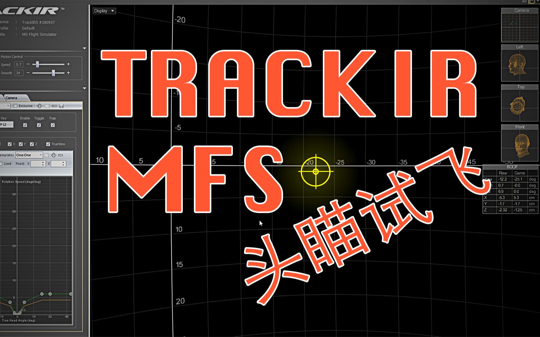 微软模拟飞行：【高难度进场初学】ASPEN LOC/DME-E 使用反向航道复飞？