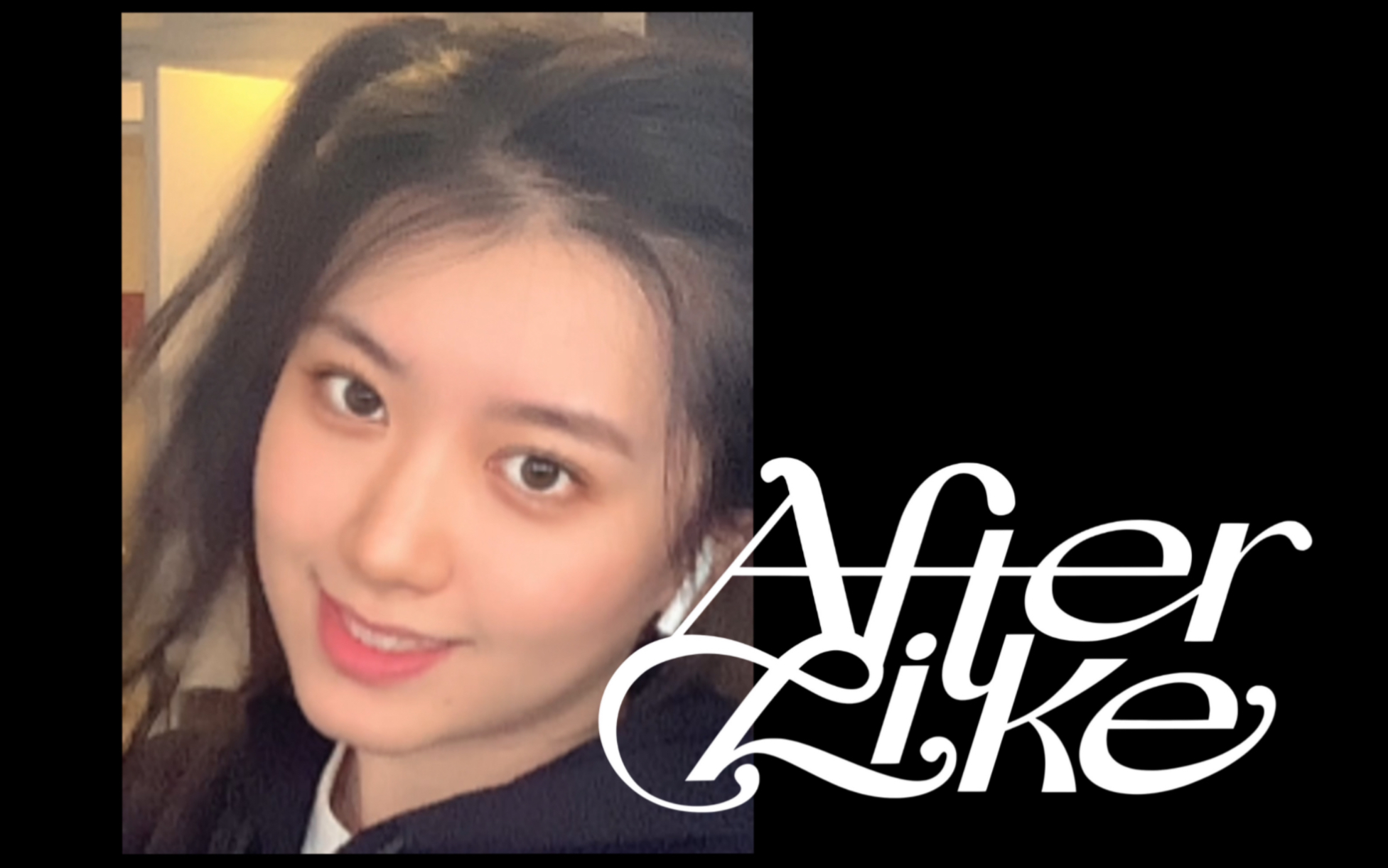 【BIDIDI】AfterLike 之 刚从星船表情管理班下课_哔哩哔哩_bilibili