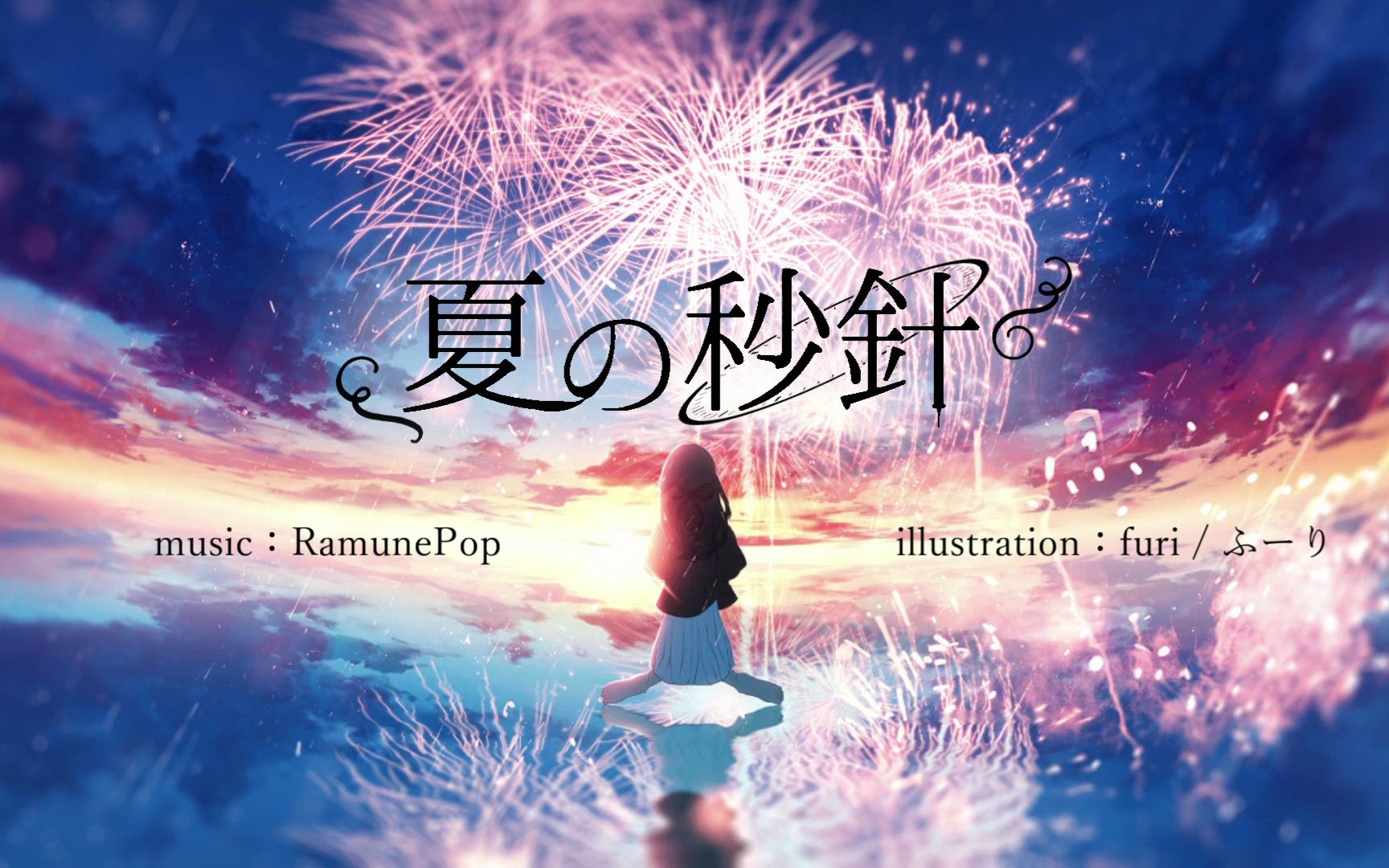 DUSTCELL - PAIN-shintaro430-好听的-哔哩哔哩视频