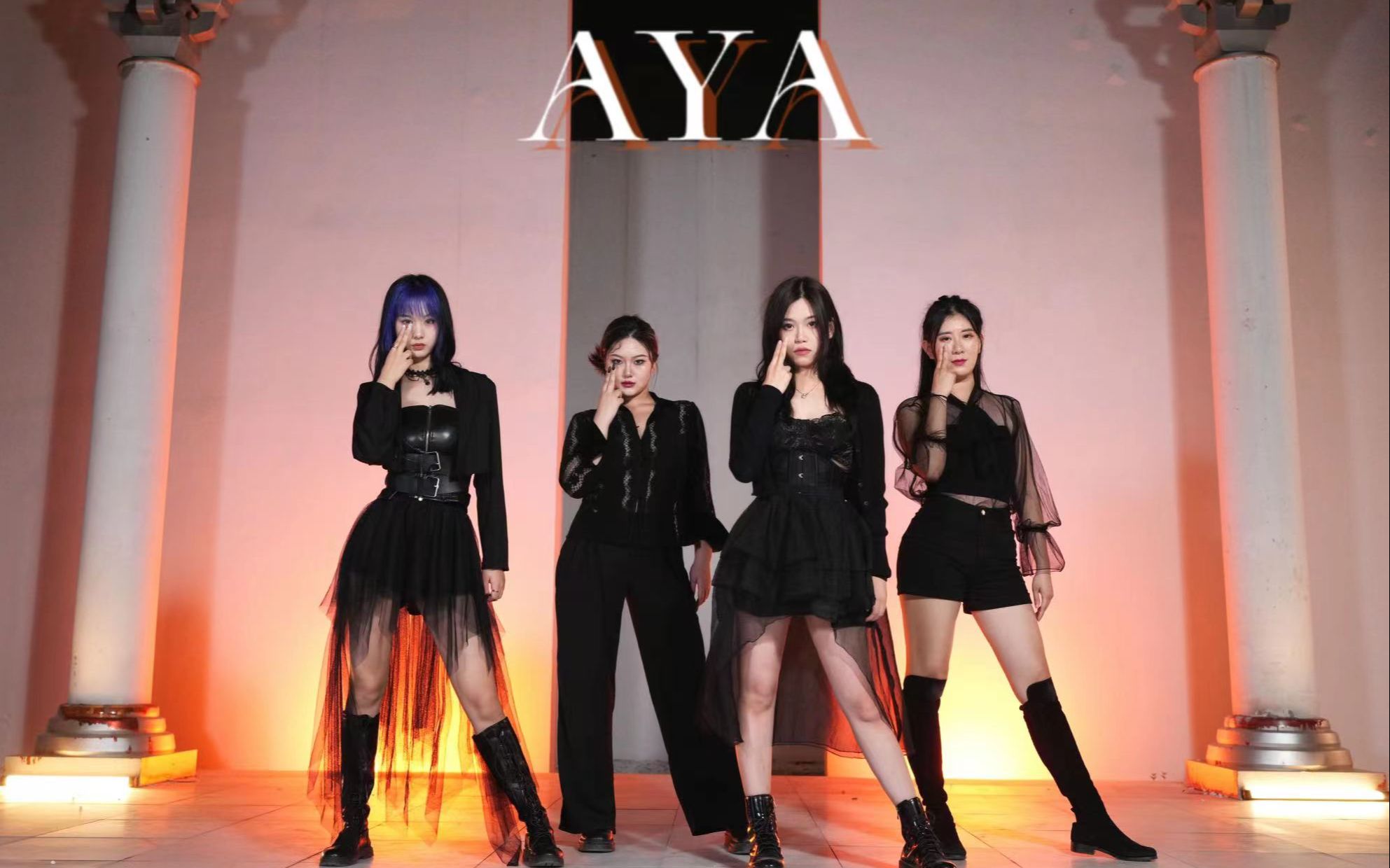 【MAMAMOO】AYA异域风情 | 北京分木强势回归 夜景拍摄 全曲翻跳_哔哩哔哩_bilibili