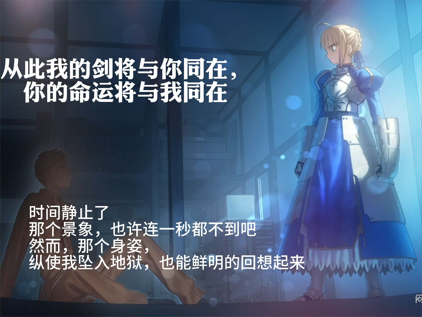 剪一下fsn-gerrok-gerrok-哔哩哔哩视频