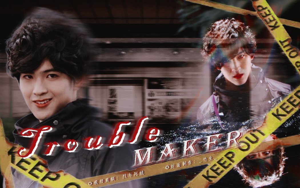 Trouble maker‖快来陪帕帕玩游戏_哔哩哔哩_bilibili