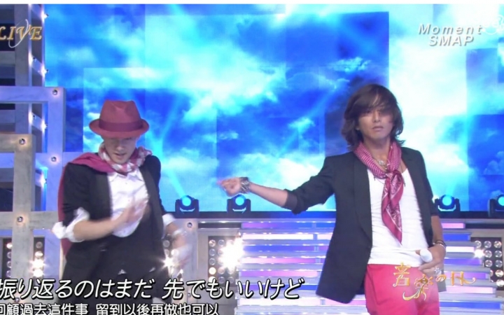 【SMAP日曜】 SMAP 音乐之日2012.07.14 笨蛋歌 逆空 首披Moment_哔哩哔哩_bilibili
