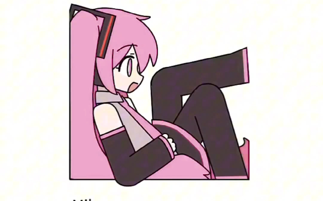 [miku miku oo ee oo]这个粉色的家伙是？初樱未来！ - 哔哩哔哩