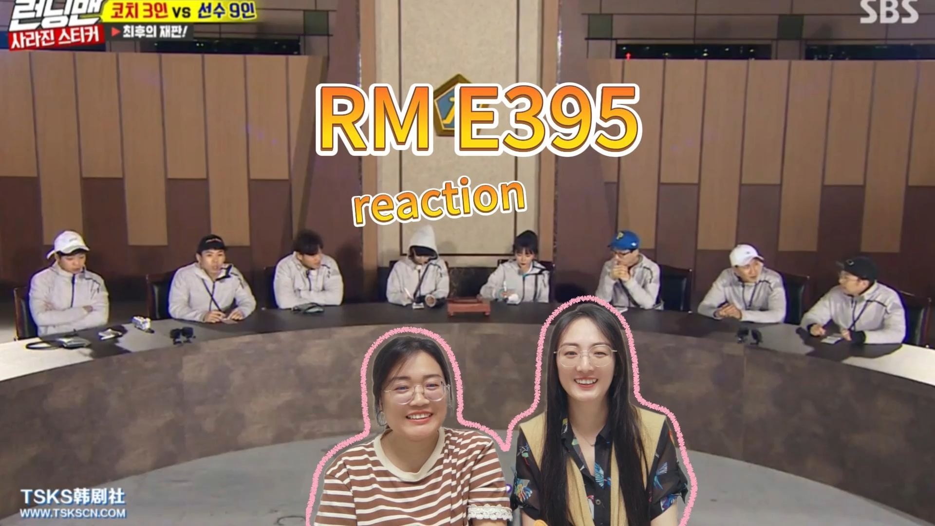 （点播）【RM re】 E395--大家一起找卧底，up从头到尾纯小丑-阿花与阿醋-阿花与阿醋-哔哩哔哩视频