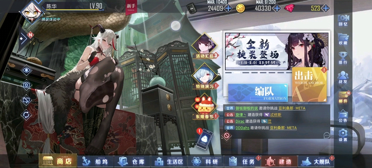 【碧蓝航线】埃吉尔新皮肤给外国网友的一点点震撼