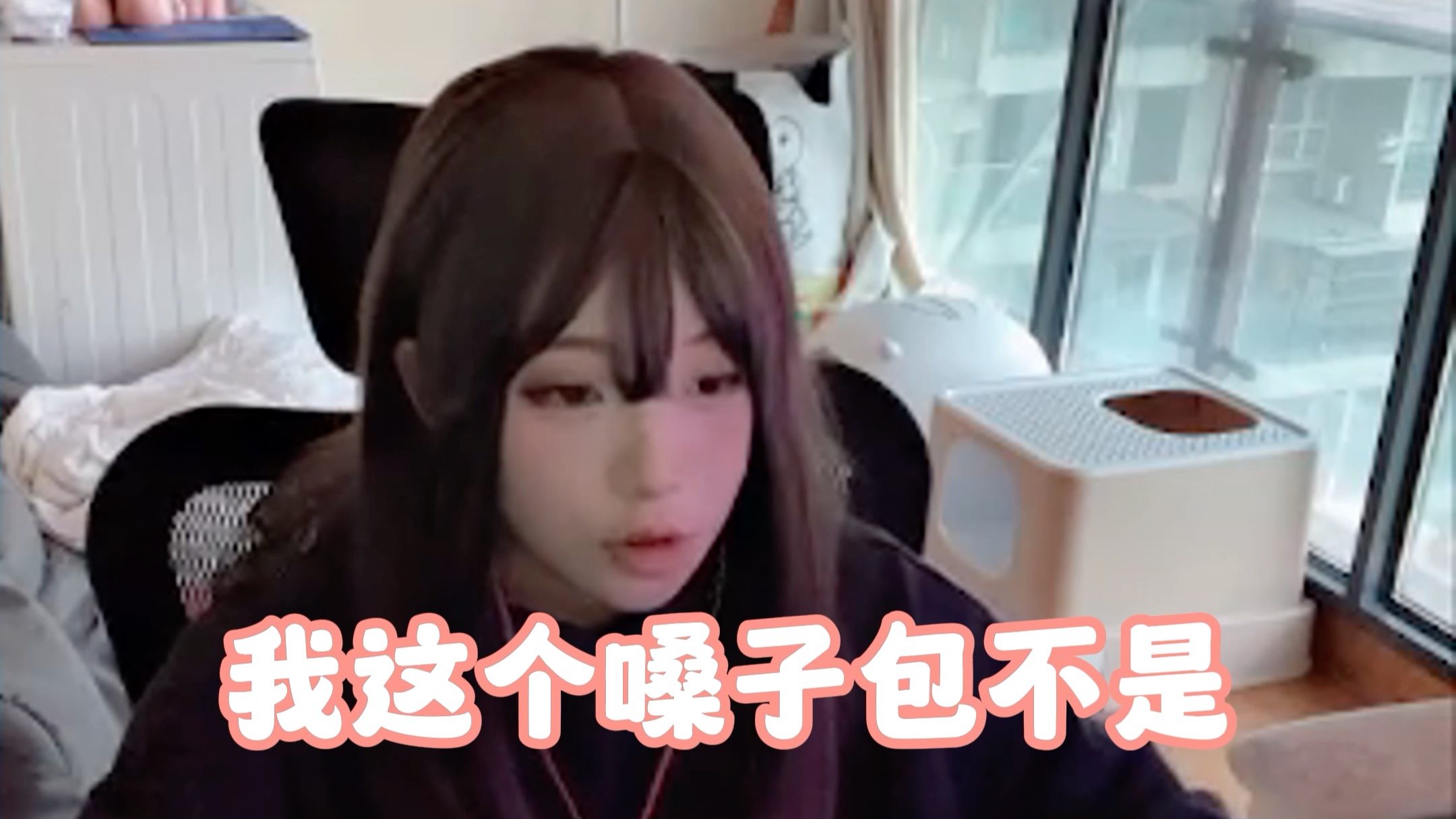 主播好没素质…-小鸟游momoko-小鸟游momoko-哔哩哔哩视频