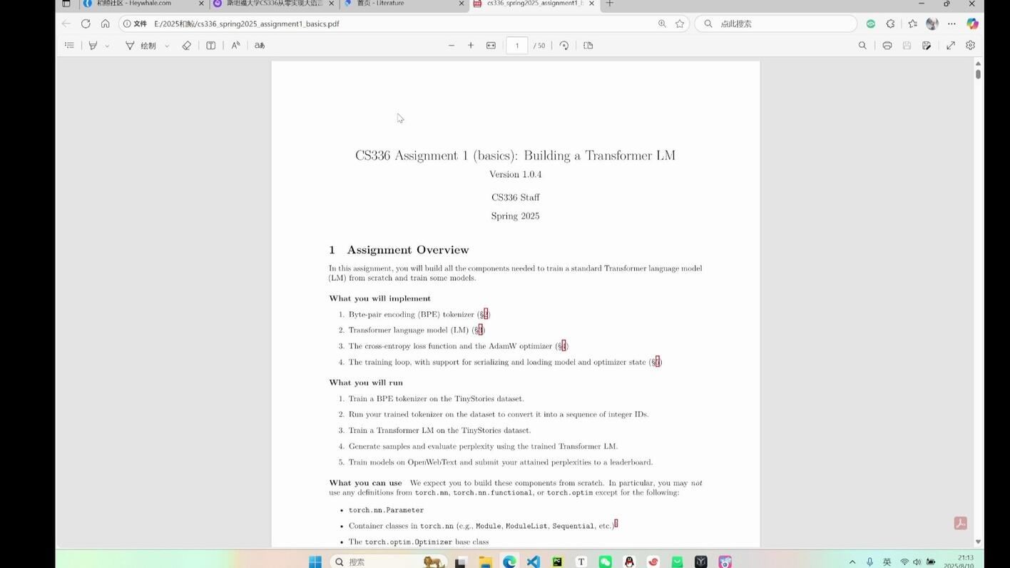 《斯坦福CS336》作业开源，含讲解视频，带你从0手搓大模型｜硬核教程 - 哔哩哔哩