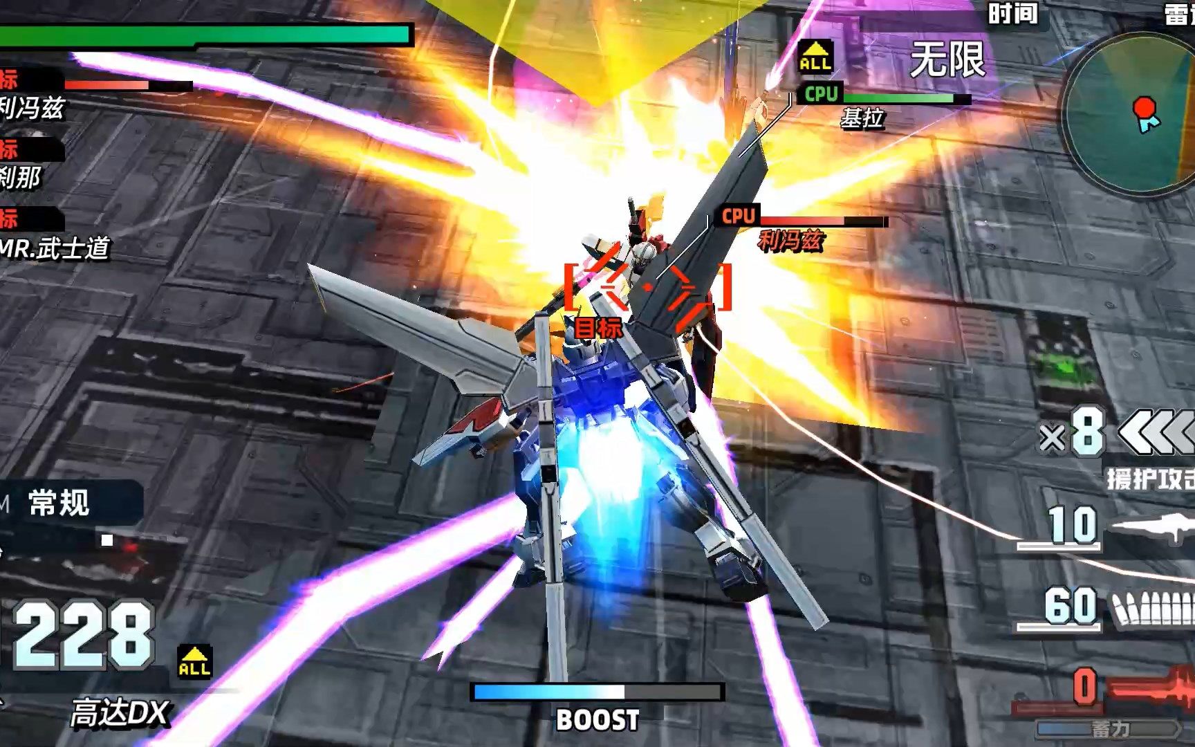 【GVGNP】全贴图高清汉化材质包2.5版本更新_哔哩哔哩_bilibili