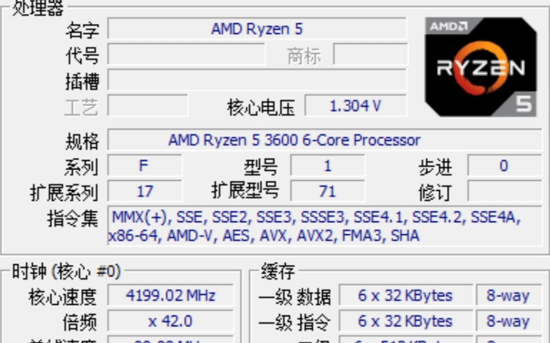 锐龙R5 3600 超频4.2g 性能测试_哔哩哔哩_bilibili