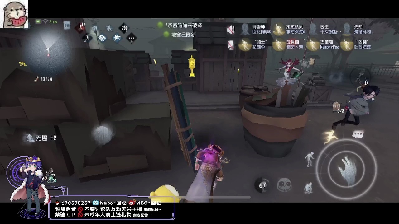 【猫牙丶回忆の水友赛】08.29 Part 1-Weibo-回忆-Weibo-回忆-哔哩哔哩视频