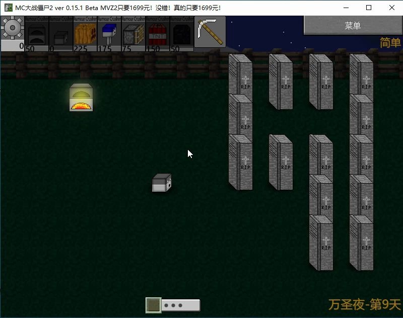 [MVZ2]万圣夜第9、10关_哔哩哔哩_bilibili