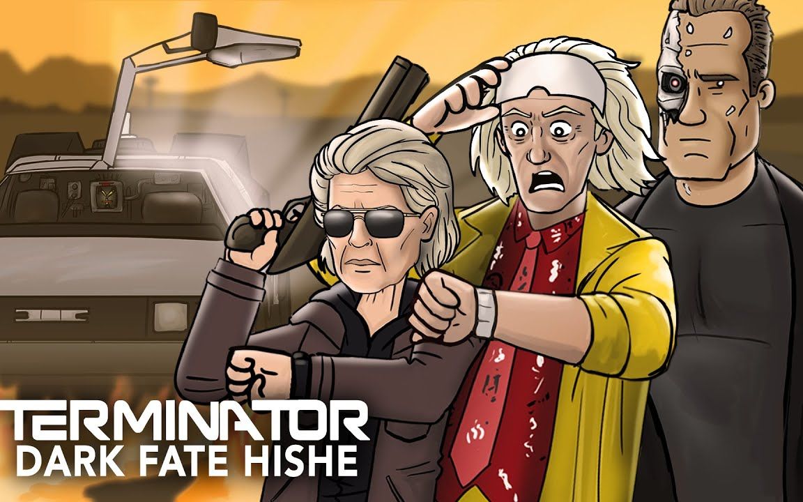 【HISHE】《终结者：暗黑命运》该如何结束@柚子木字幕组_哔哩哔哩_bilibili