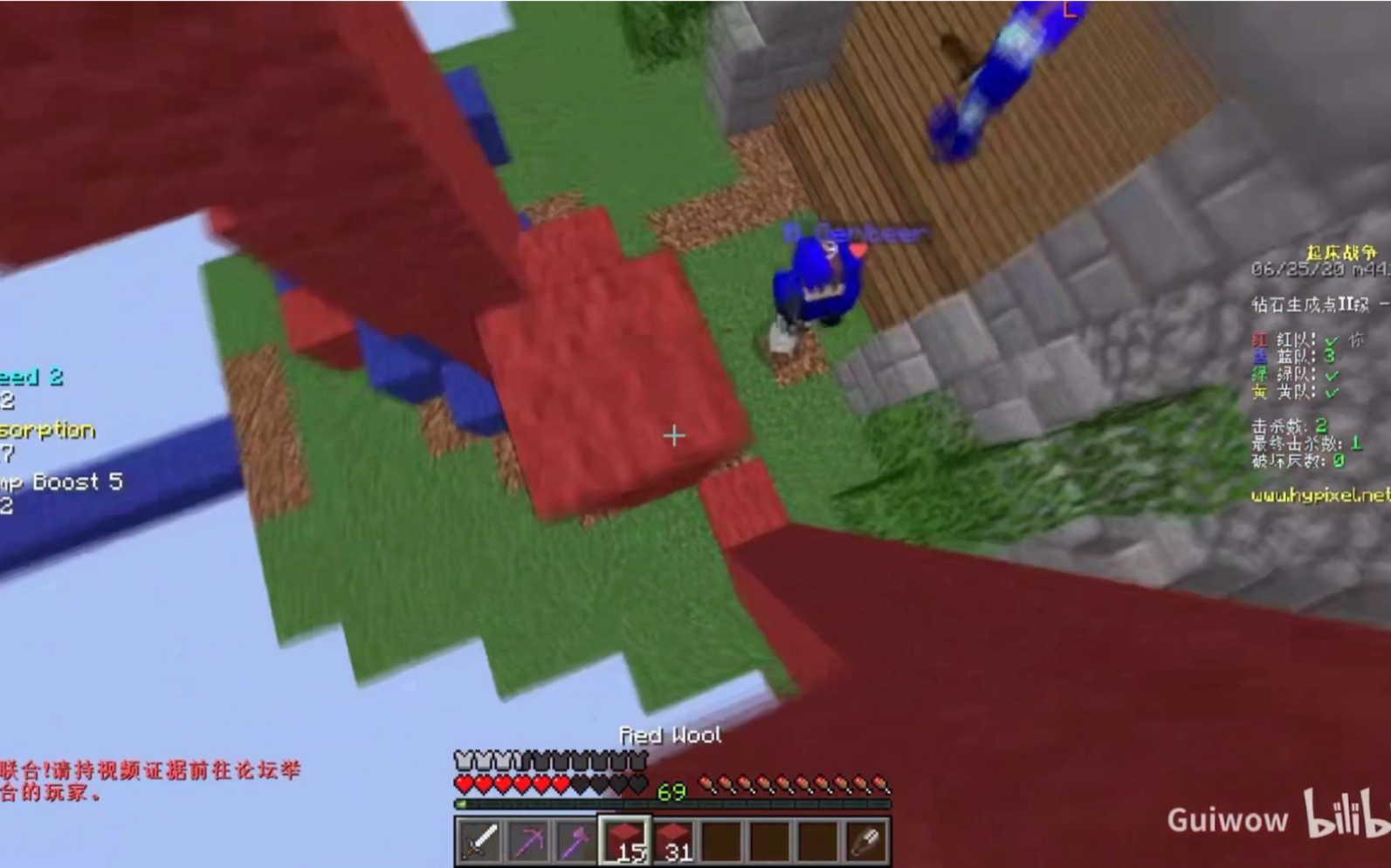 给最强玩家Guiwow配的BGM_哔哩哔哩_bilibili