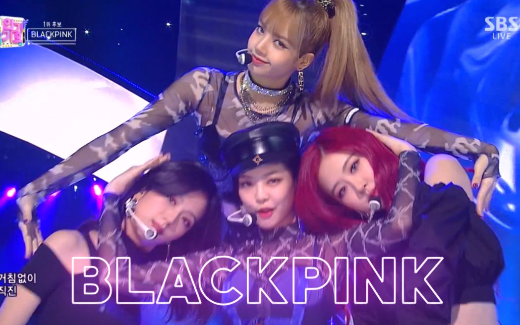 【BLACKPINK】DDU-DU DDU-DU 超帅变色嘟嘟宝_哔哩哔哩_bilibili