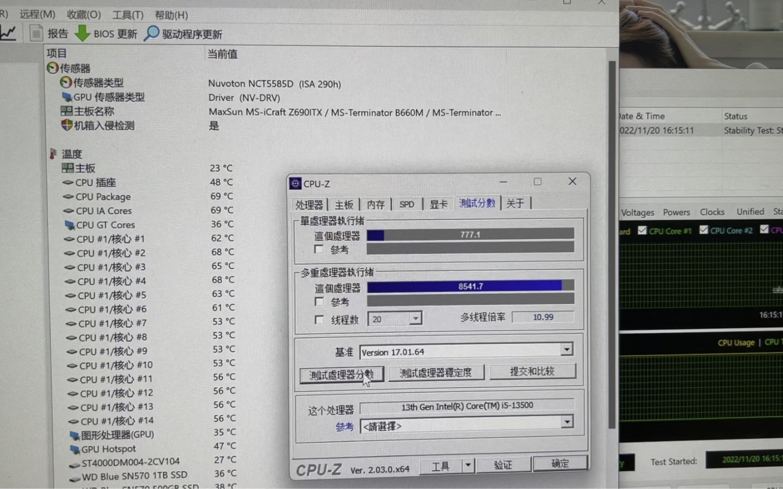 I5 13500 VS I5 13400F VS I5 13600K VS I5 12600K BS I5 12400F + RTX ...