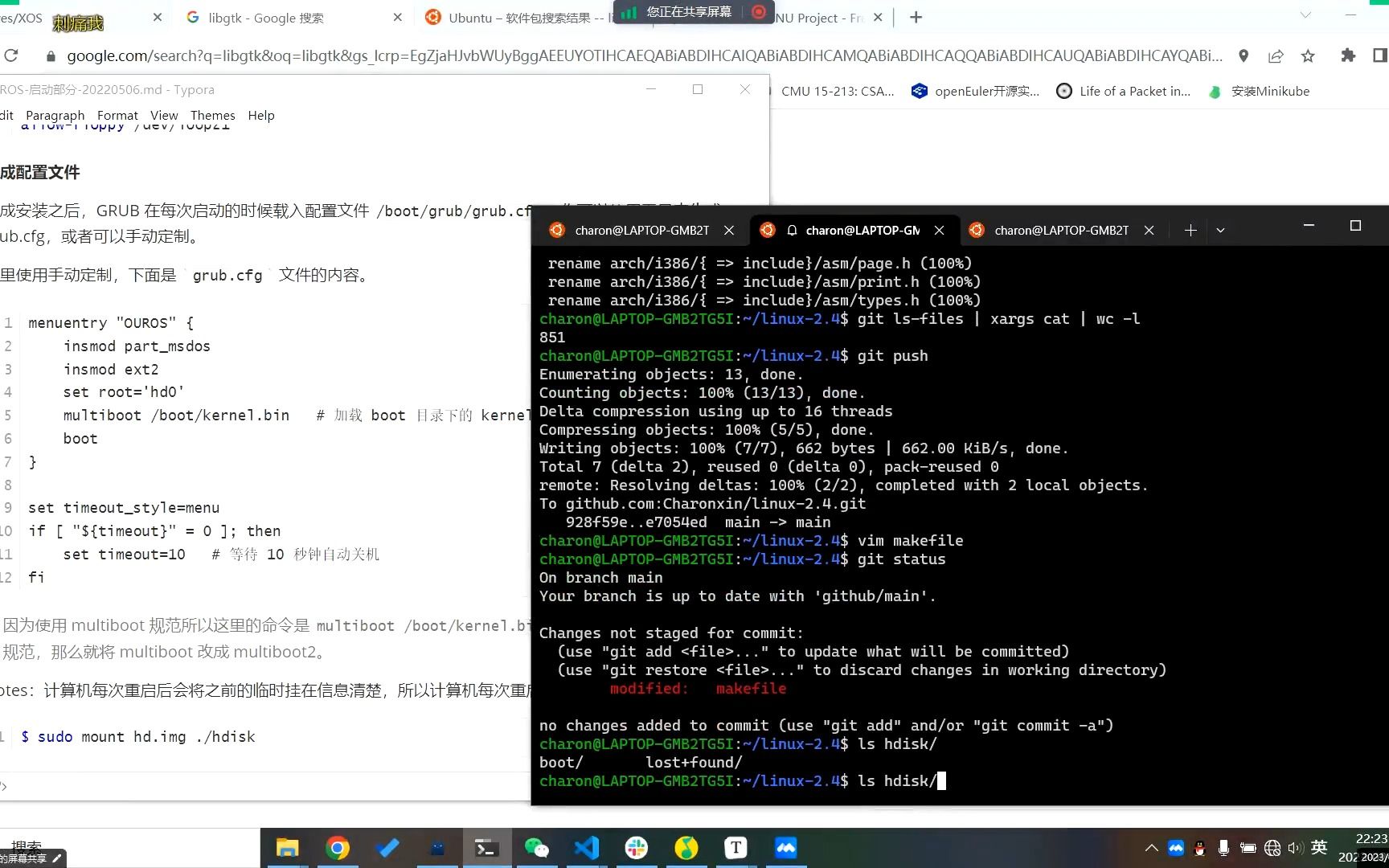 linux-2.4复现 01 - 哔哩哔哩
