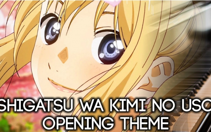 【Theishter/T叔】四月是你的谎言专辑_哔哩哔哩_bilibili