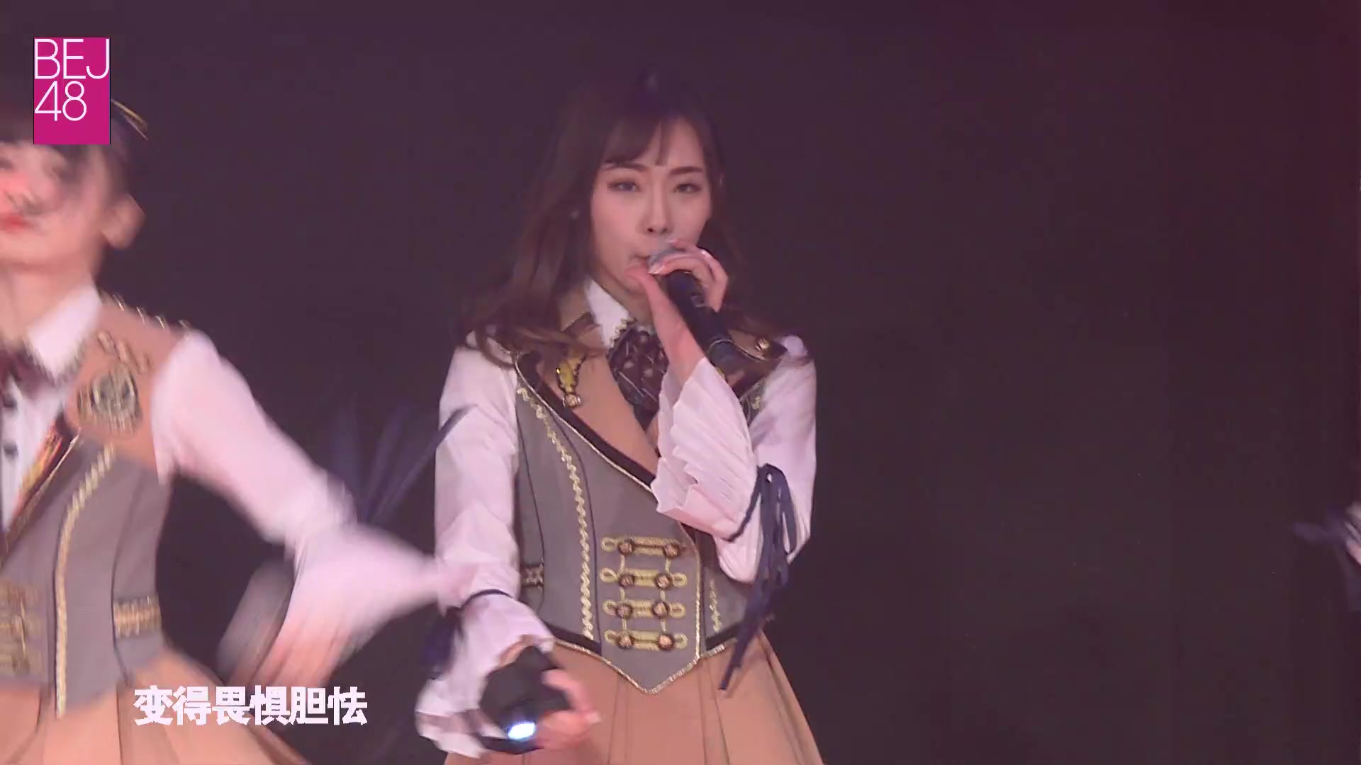 2019-03-15 BEJ48 TeamE《UNIVERSE》2.0公演全程 - 视频Video
