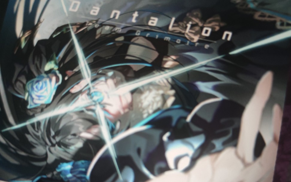 [Arcaea] Dantalion 985_ARCAEA