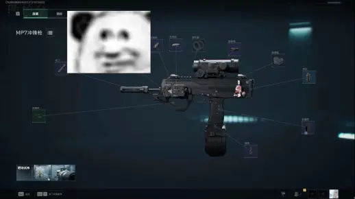 粉丝推荐的MP7第二代阴间配件 #三角洲行动 #阴间配件 #改枪教学_哔哩哔哩bilibili