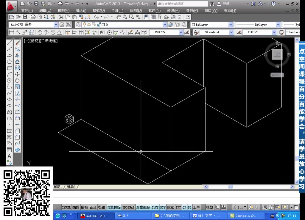 cad三维制图教程3节_哔哩哔哩_bilibili
