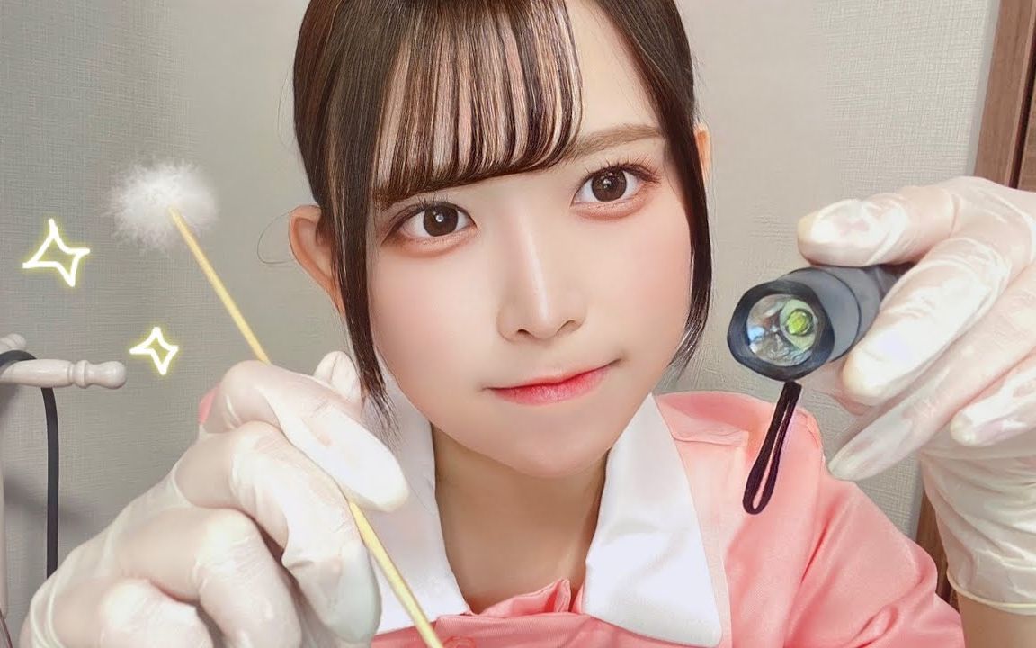 【睡眠用/Momota】实写(含字幕)~为你消除生活压力的掏耳朵【医院角色扮演】-灰夜倚梦-灰夜倚梦-哔哩哔哩视频