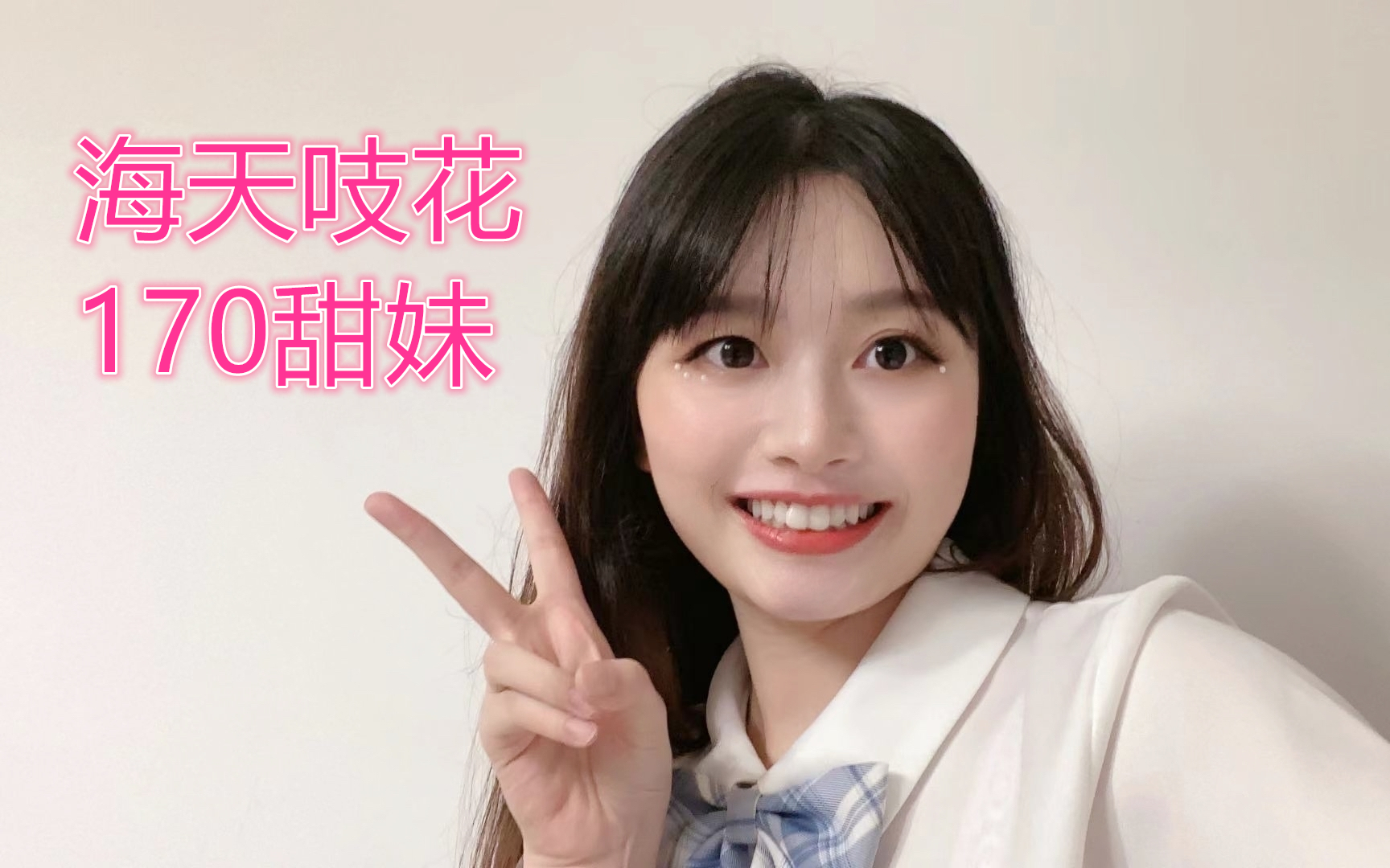 芭芭拉CV宋媛媛老师直播唱歌，全是感情！