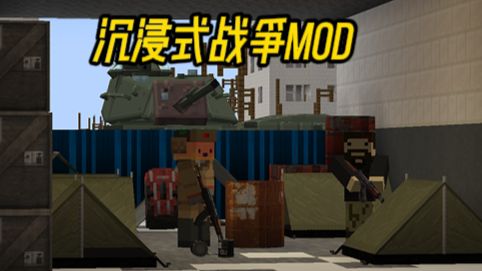 【TacZ】MCS2近战武器包 v0.0.3-ce蓝嘉-模组-哔哩哔哩视频