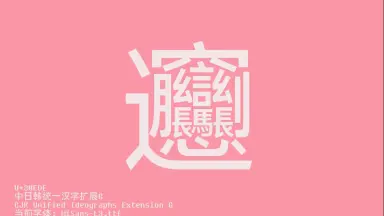 Windows 10 Unicode Utf8 Bilibili How To Set The System Default