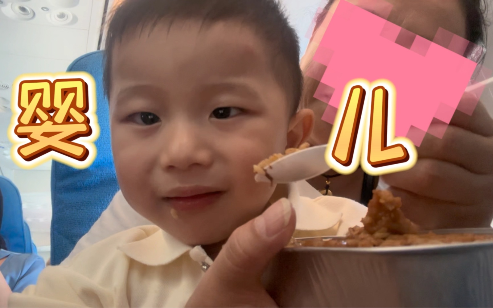 曼谷智慧之旅-一宝ebao-一宝ebao-哔哩哔哩视频