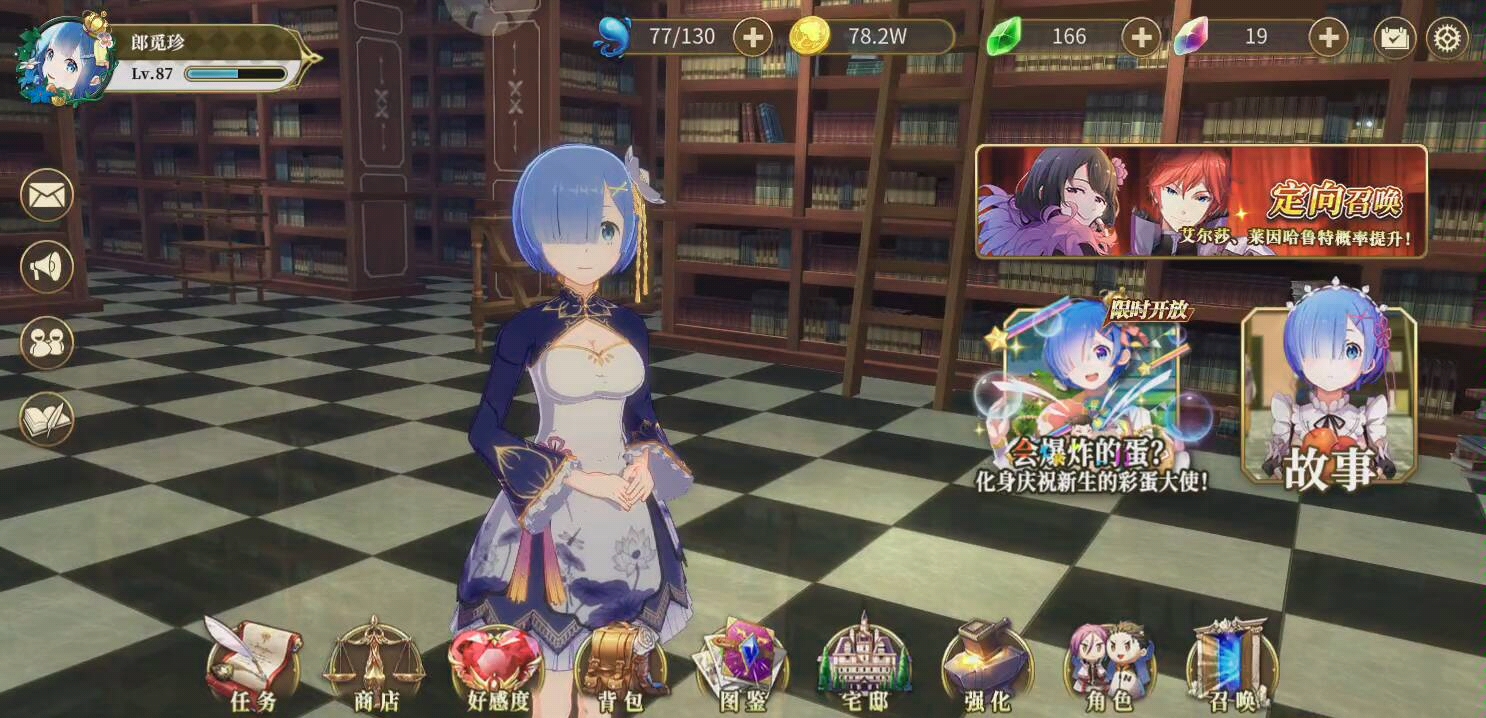 re0 卖号 所有任务全通 - 哔哩哔哩