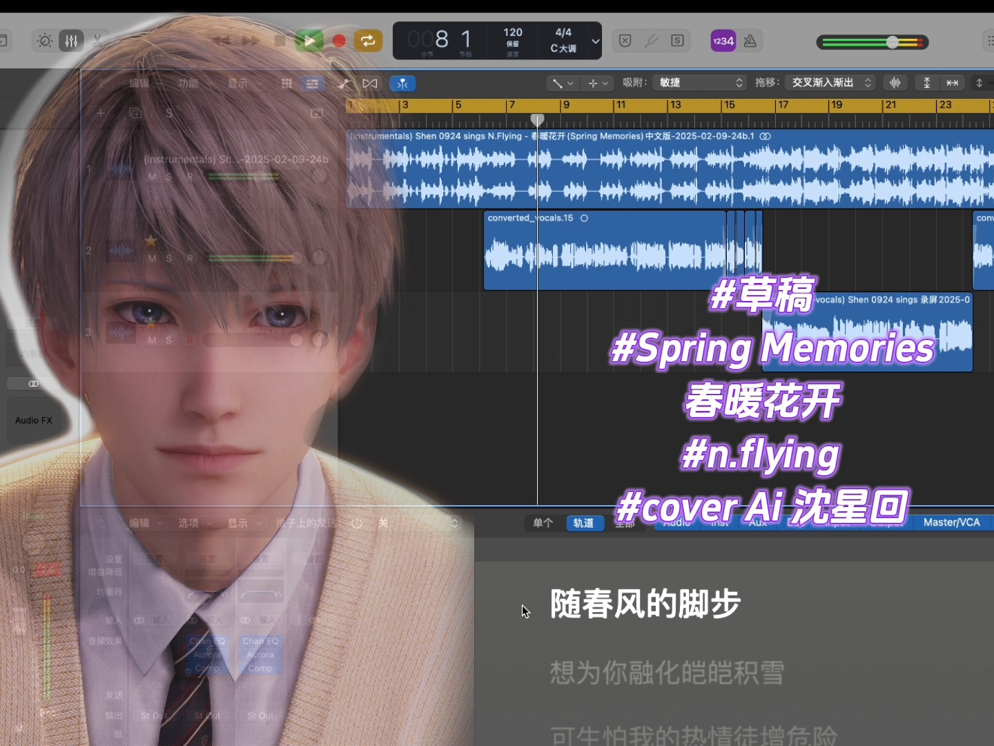 【草稿】｜沈星回｜Spring Memories春暖花开-兔子滑板_-兔子滑板_-哔哩哔哩视频