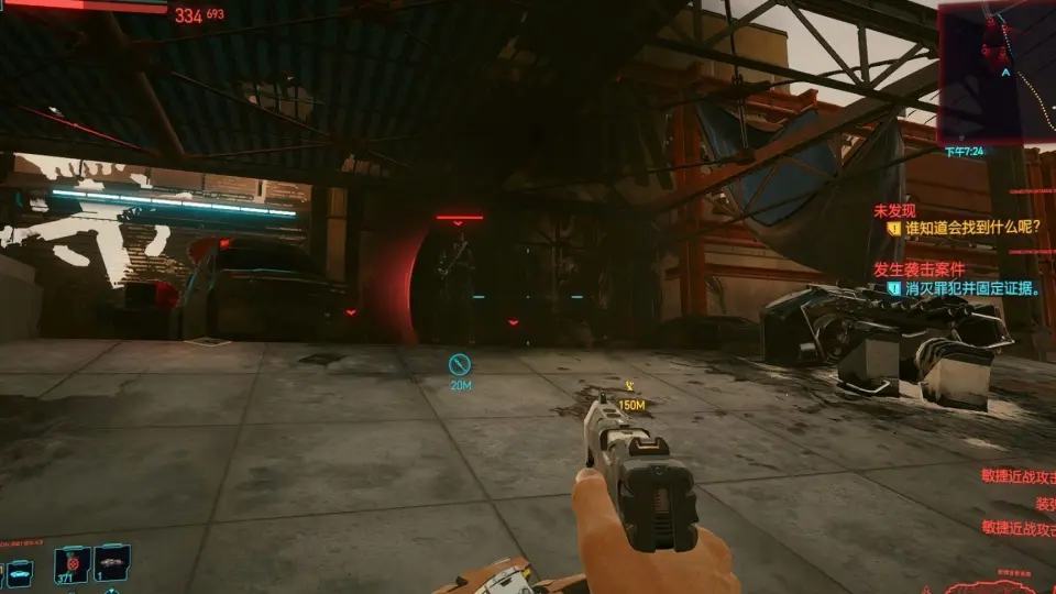 Cyberpunk 2077 Phantom Liberty - Roads to Redemption (Iconic Hercules ...