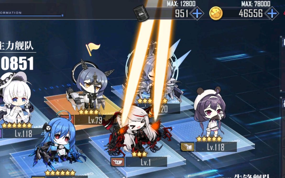 【碧蓝航线】埃吉尔的龙还会喷激光_哔哩哔哩bilibili_碧蓝航线