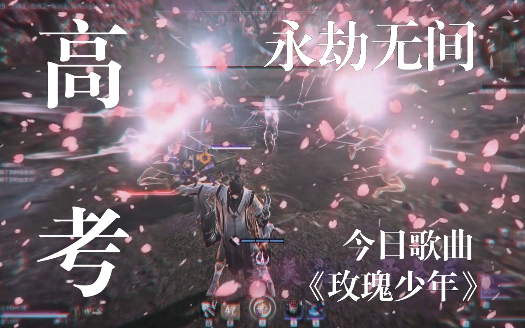 【永劫无间】天气UP主Mani祝大家金榜题名-Mani钱-Mani钱-哔哩哔哩视频