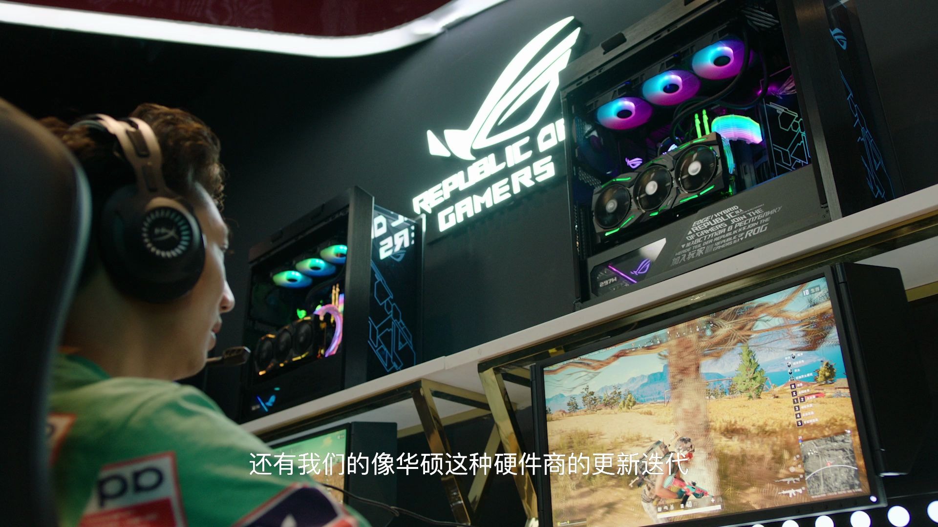 NVIDIA&ROG合作电竞馆-成都基因电竞_哔哩哔哩_bilibili