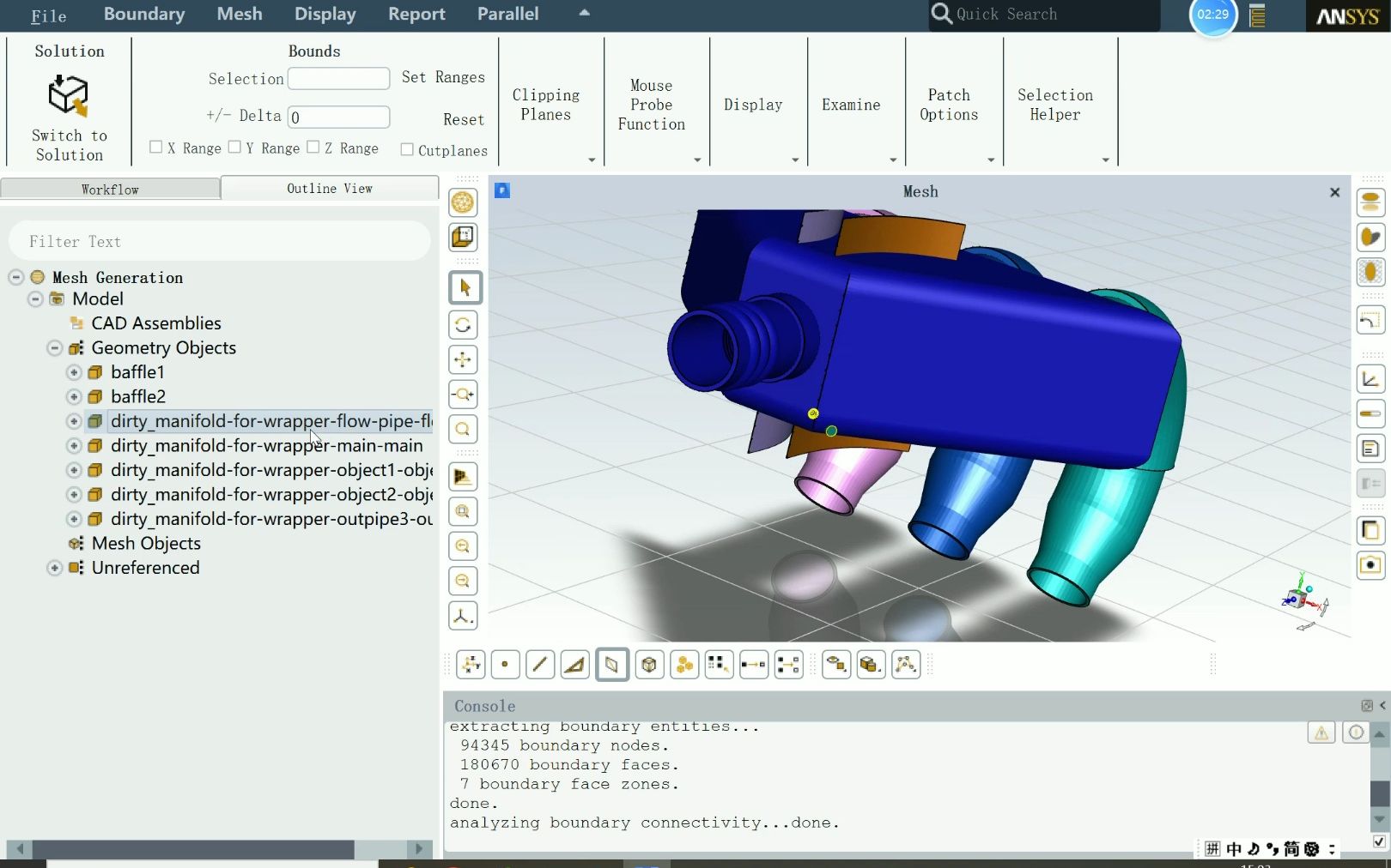 【Fluent Meshing 案例】07 几何包面：利用前处理软件抽取体积；建立无厚度挡板