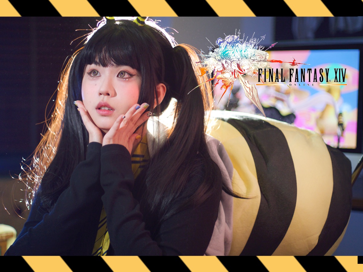 【FF14】化身蜂蜂小甜心，翻唱《Bee My Honey》！！-捡猫怪-捡猫怪-哔哩哔哩视频