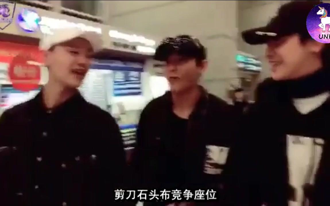【UNIQ中字】161115出来迎接轩哥的弟弟们【UNIQ字幕】_哔哩哔哩_bilibili