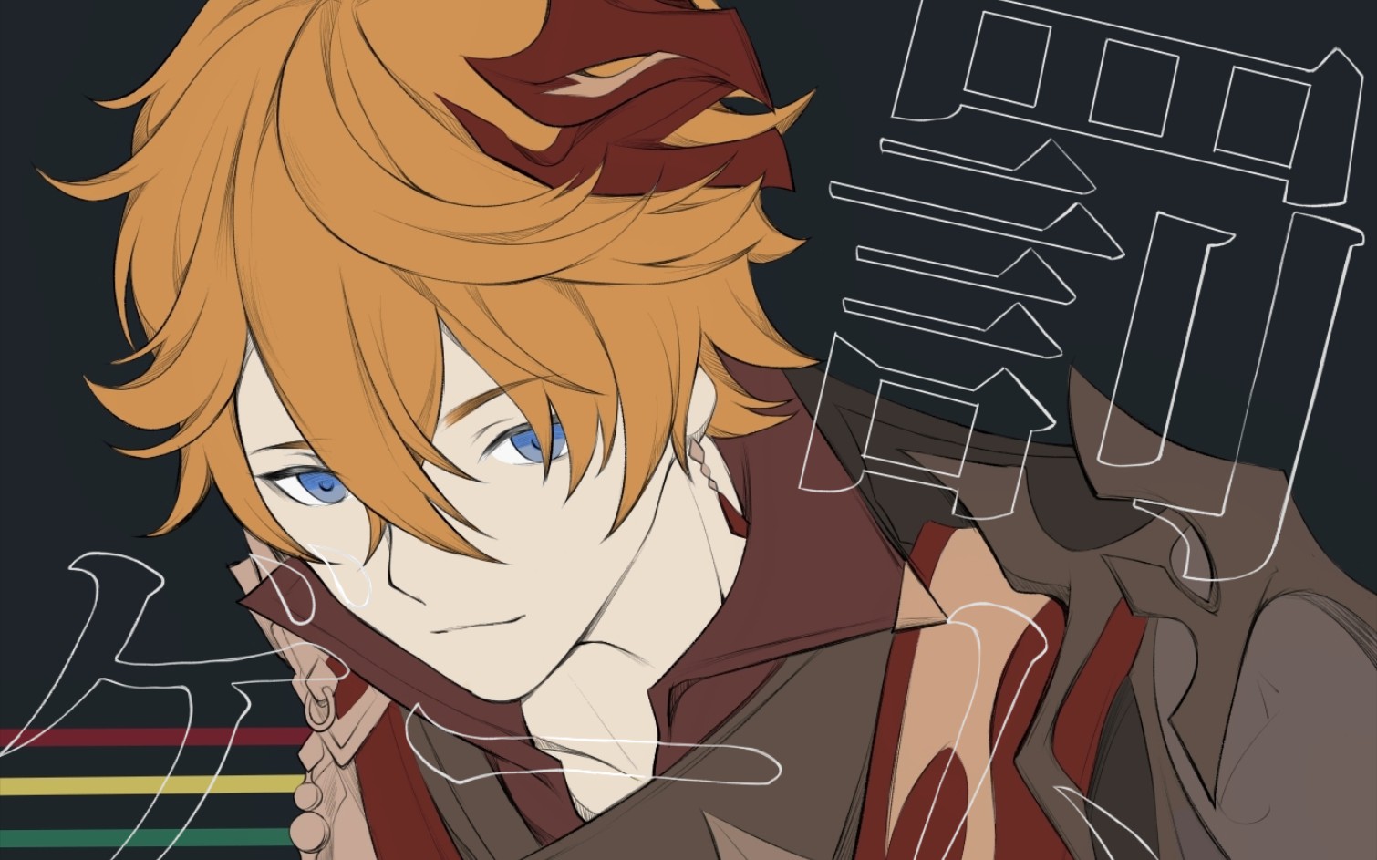 【原神手书/公钟】达达利亚和钟离的惩罚游戏_哔哩哔哩_bilibili