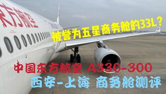 波音777X,空客350K,波音787X,空客330N开箱_哔哩哔哩_bilibili