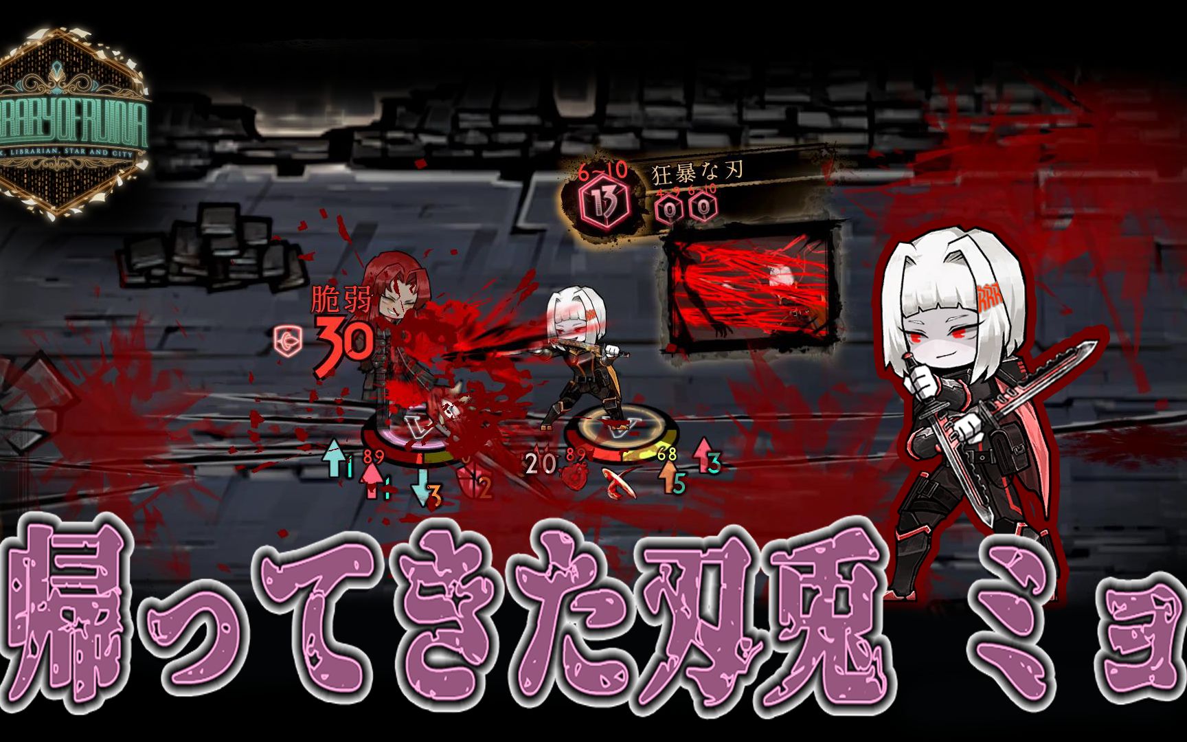 [Library of Ruina]缪 接待[Invitation MOD] - 视频下载 Video Downloader