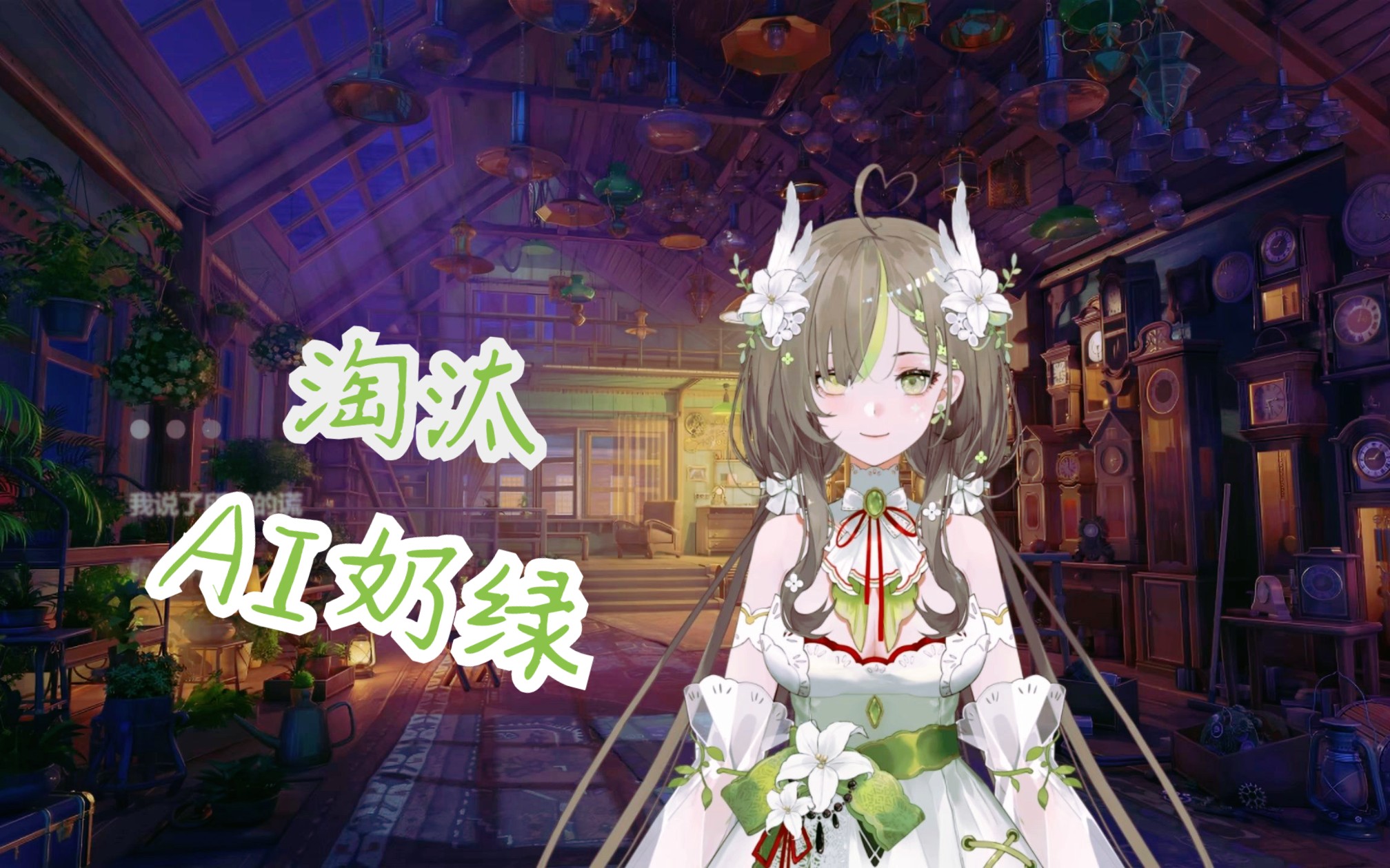 CRITTY 不谓侠【歌词字幕 完整版高清无损音质】-从B开始-开车-哔哩哔哩视频