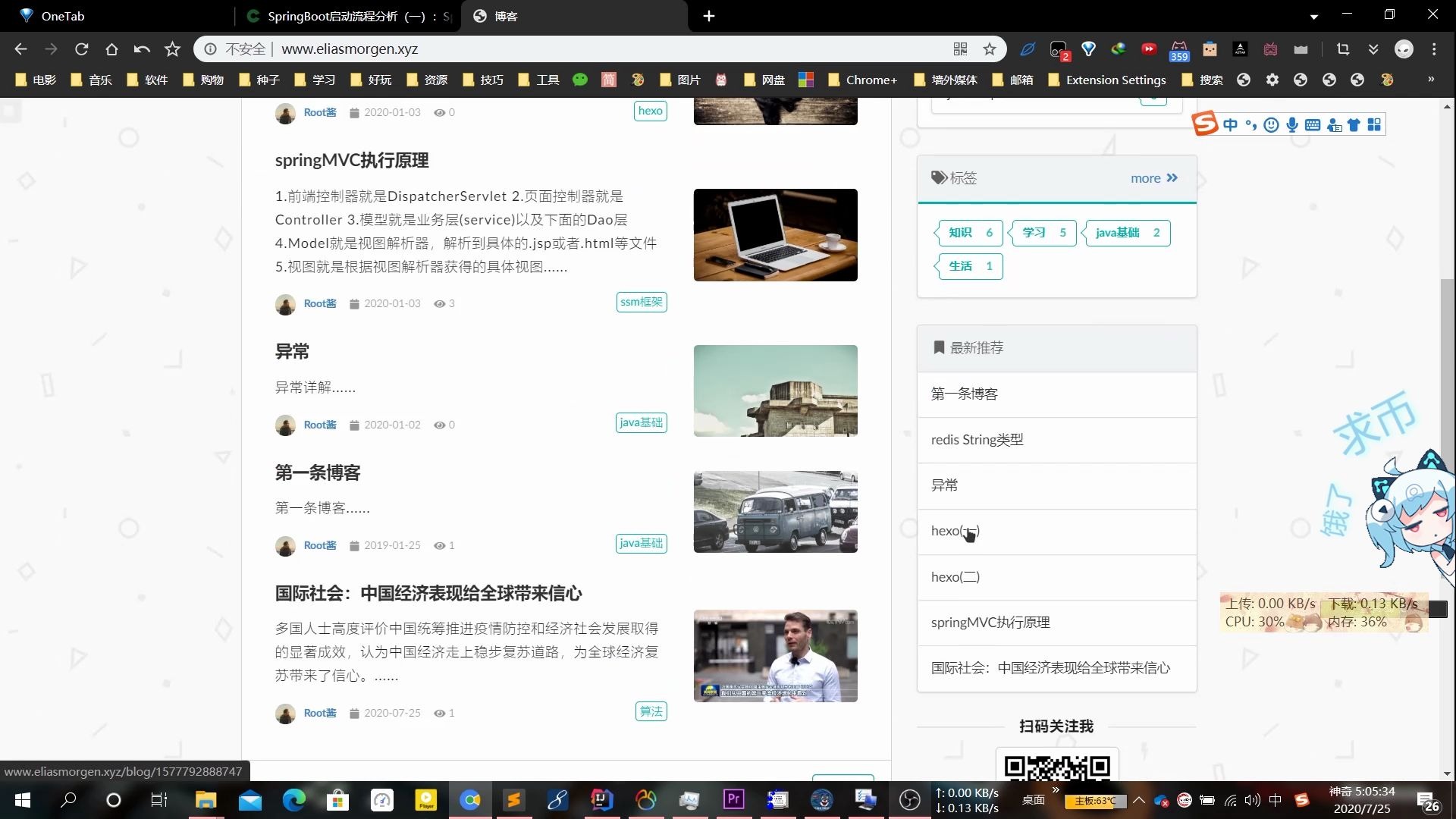 从0开发springboot+mybatis个人博客项目（可接项目，欢迎打扰）_哔哩哔哩_bilibili