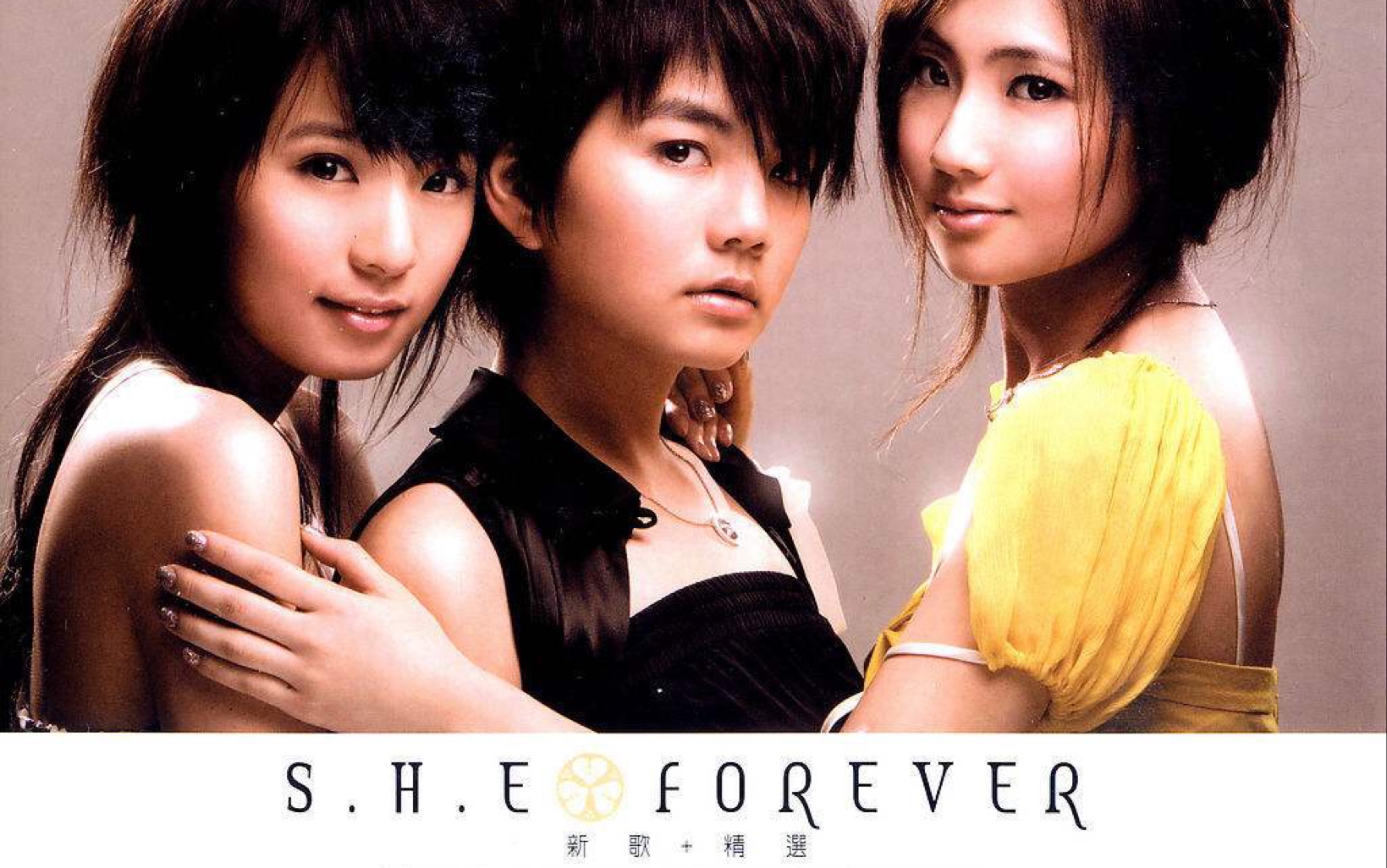 S.H.E 第九张专辑 FOREVER 新歌+精选 第二波主打歌 Ring Ring Ring 也是中国移动动感地带主题曲拍摄设备简单 好听就 ...
