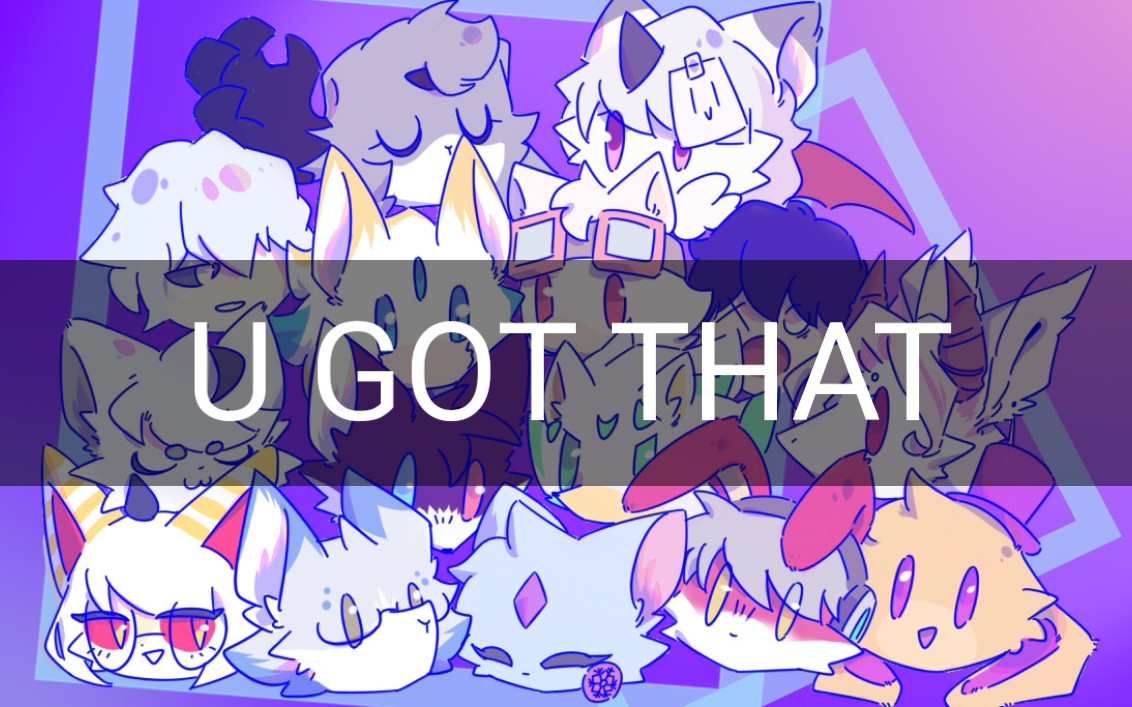 【U Got That ‖ meme】800fo感谢_哔哩哔哩_bilibili